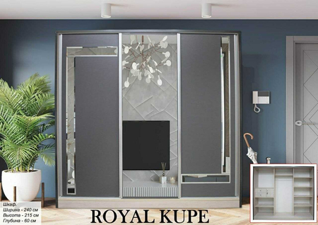 Шкаф купе РОЯЛ/ROYAL seriy