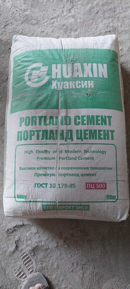 ЦЕМЕНТ ОПТОМ sement доставка с вагона HUAXIN
