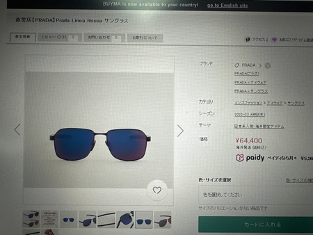 Очки солнечные марки PRADA