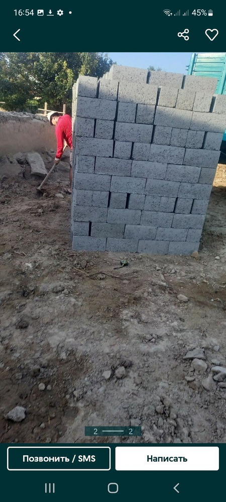 Jomboy sifatli shlaka buloklari