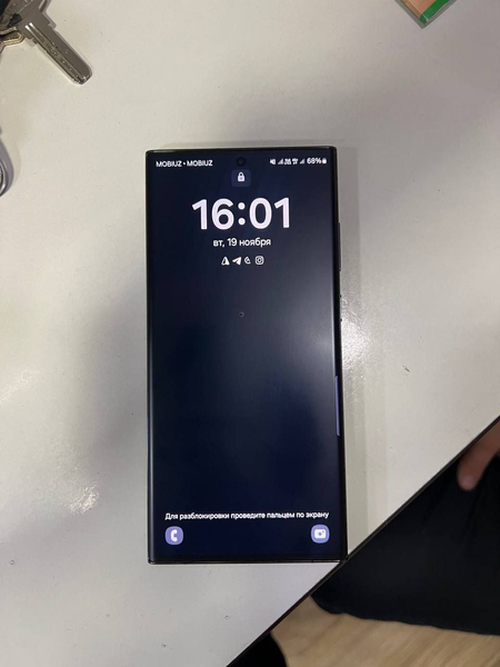 Samsung s23 ultra