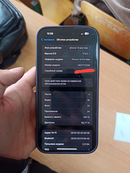 Iphone 14 pro max
