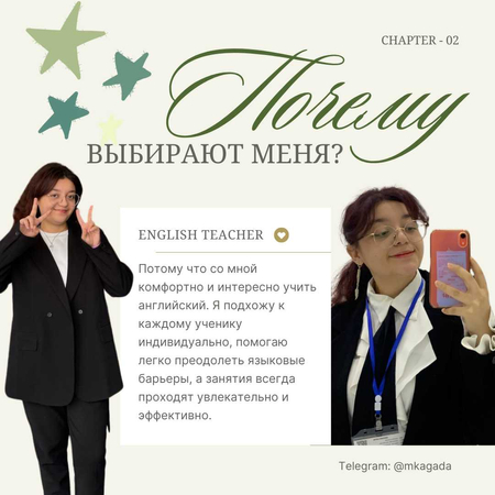 Репетитор английского | General english