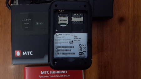 Продаю Wi-Fi 4G LTE роутер МТС Коннект 823F
