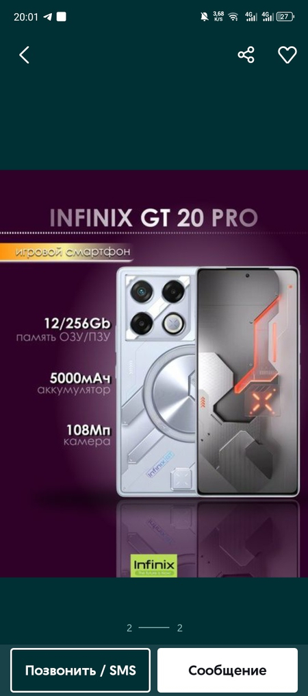 Infinkx GT 20 pro 16/256 narxn kelshamza yana