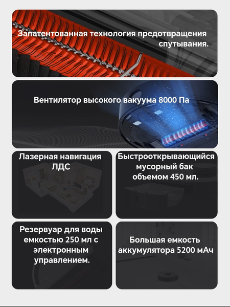 Xiaomi S10T глобал 8000 паскаль робот пылесос