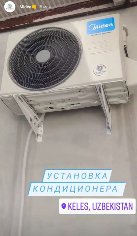 Установка кондиционера