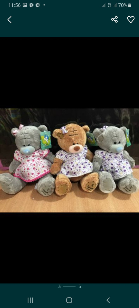 Teddy teddy teddy