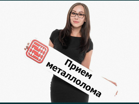 Metallom Металлом