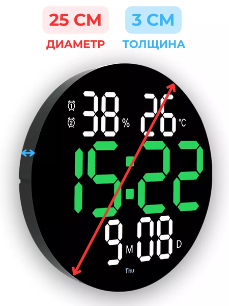 Электронный смарт часы с пультом модель 6630
