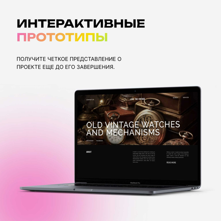 UX/UI-дизайн, который работает: создаю удобные и красивые интерфейсы