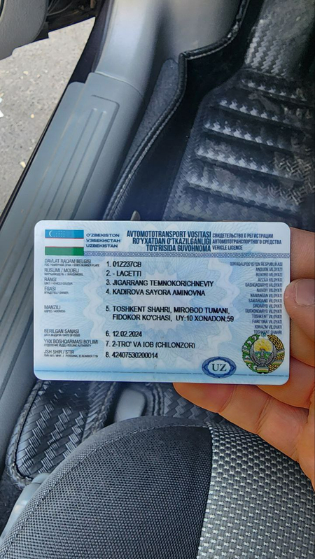 Шевроле Джентра.