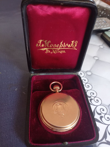 Карманные часы (Маузер)