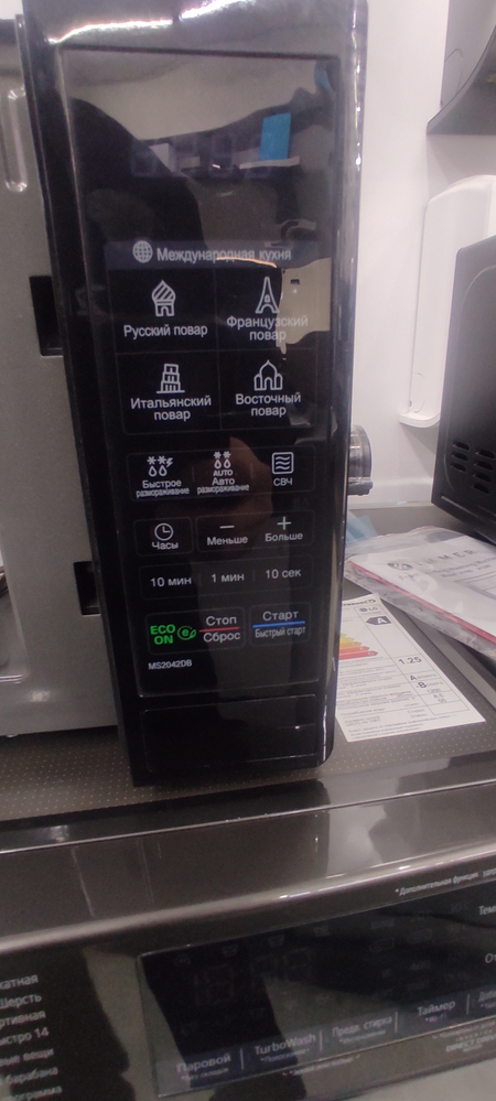 Lg микравалновка