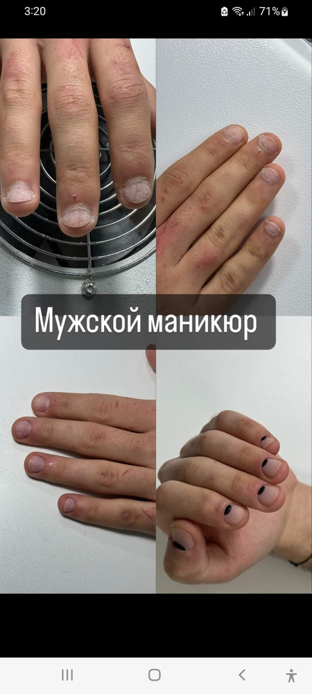 Маникюр по приемлемой цене