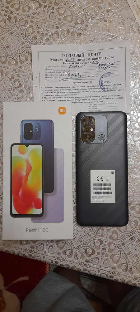 Redmi 12C  4/128