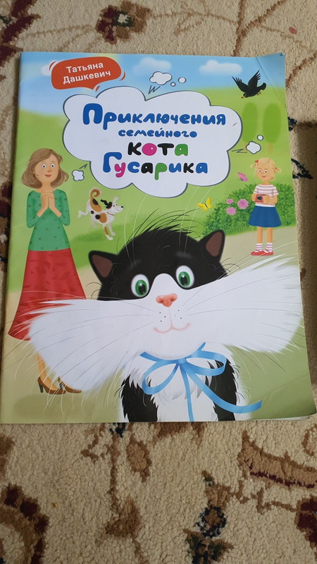 Книги детские  с иллюстрациями