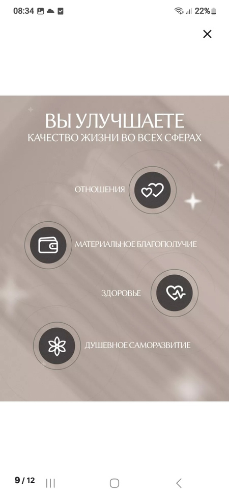 Свечи 350 шт.а коробке.