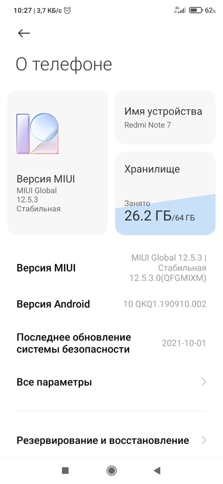 Redmi Not 7  4/64 sotiladi