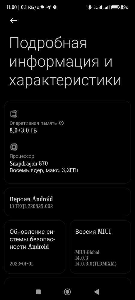 Xiomi 12x 128 Гб