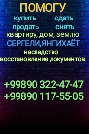Продаю 2х комнатную квартиру