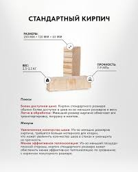 гишт, хомгишт охак  тупрок,кум,мытий песок