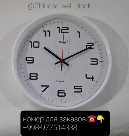 Настенные   часы
