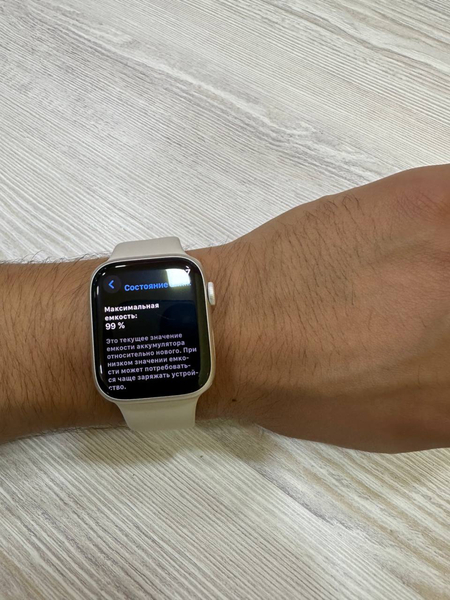 Apple watch 8 45mm