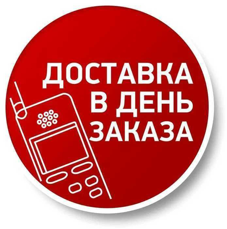 Телевизор Samsung 43* Fhd Ips + доставка по городу бесплатно
