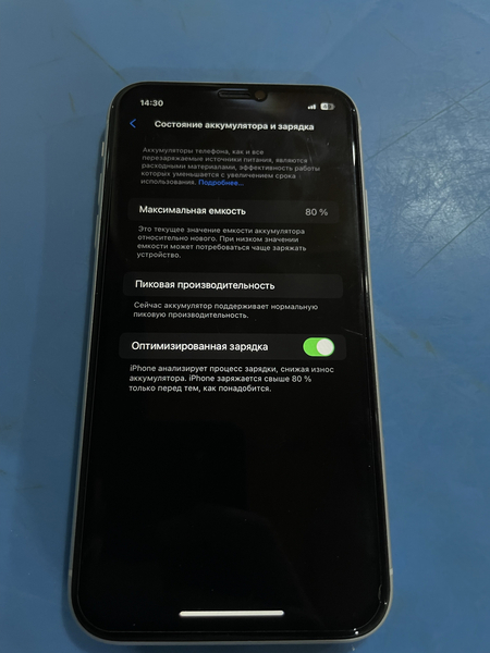 Iphone xr 64gb 80%