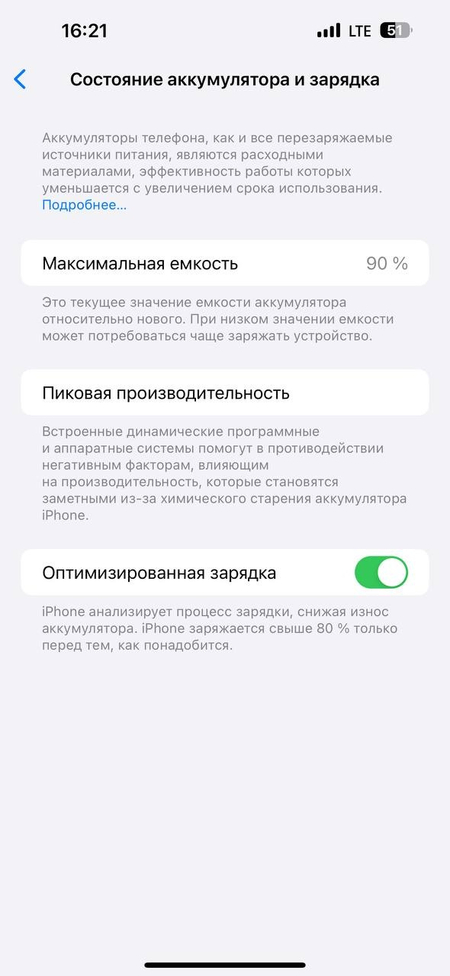 IPhone 14 promax 256 гб purple