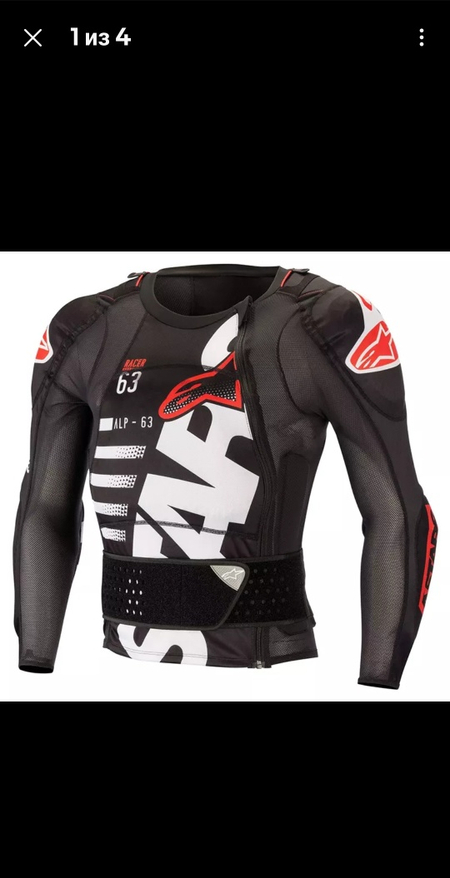 Alpinestars Sequence Защита пиджак с длинным рукавом XXL