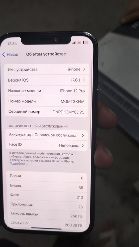 Iphone 12pro 256 Gb