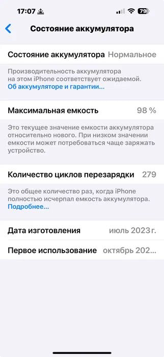  iPhone 15 Pro Max 256 Gb. Цвет чёрный титан.. E-sim. LL/A.