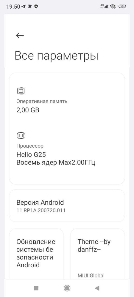 Телефон REDMI 9A