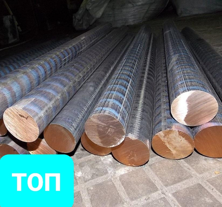 Бронза бальвашки от 80.000 до 200.000кг