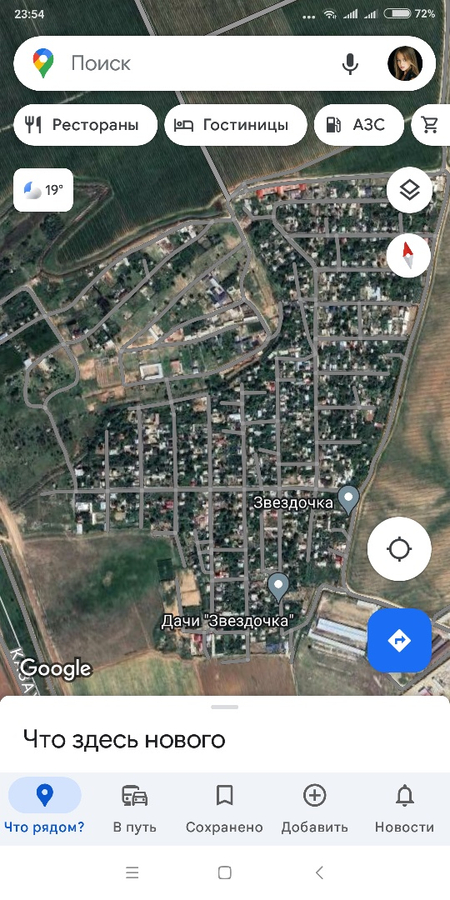 Dacha 6 Sot Sotiladi Mayskiy Zvezdochkada Srochno