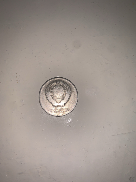 Tanga 20 Копеек 1961 yil