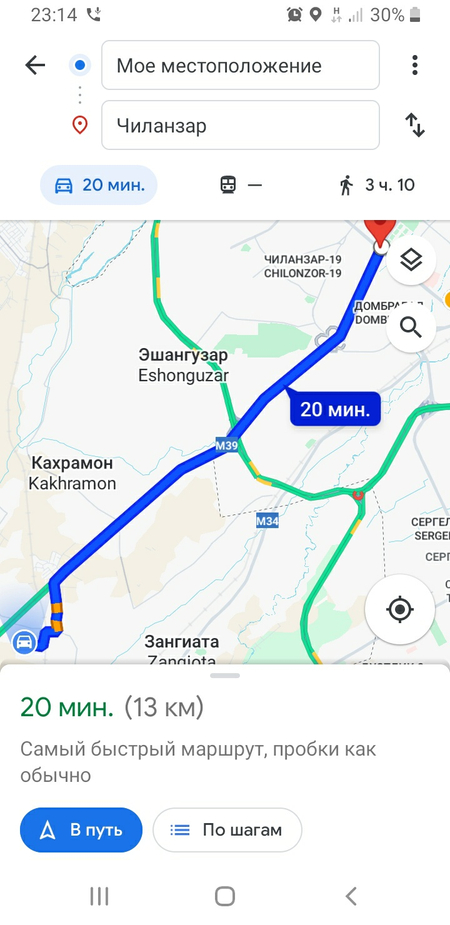 Ер сотилади 3.8 сотик