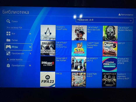 Playstation 4 1TB PS4