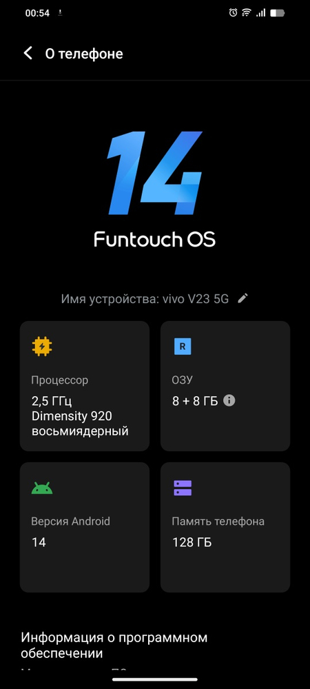 Vivo V23 5G 8+8/128 Dual sim GSM/CDMA.