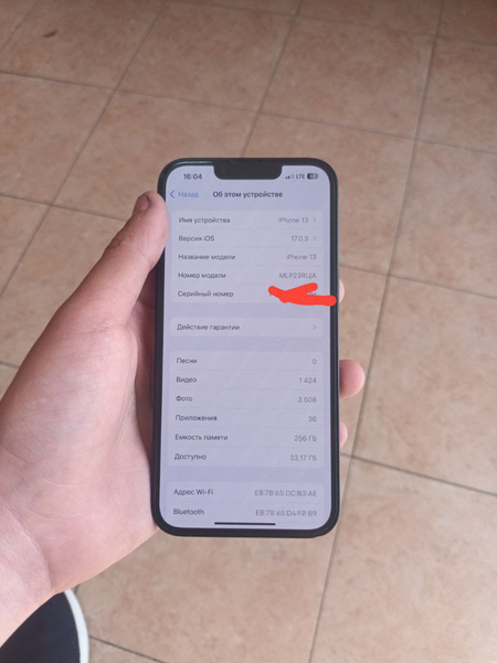 Iphone 13 karopka dakument