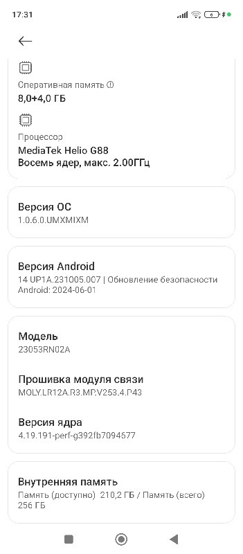 Redmi 12 256 гб черный цвет почти новый обмен есть