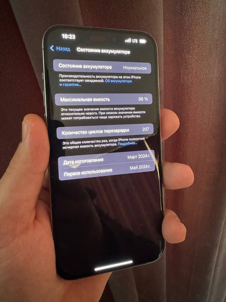 Iphone 15 pro max
