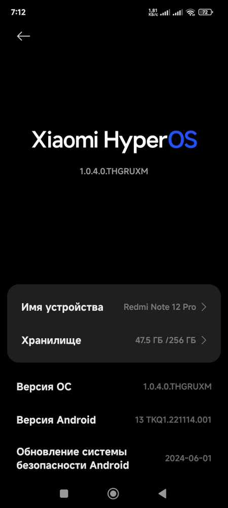 Redmi note 12 pro 8/256GB