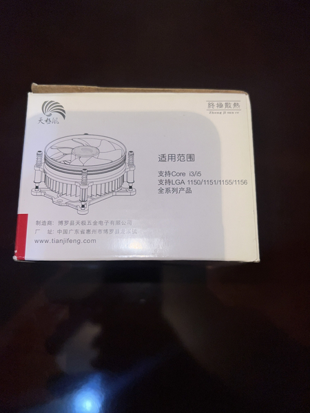 боковой кулер для LGA 1150/1151/1155/1156