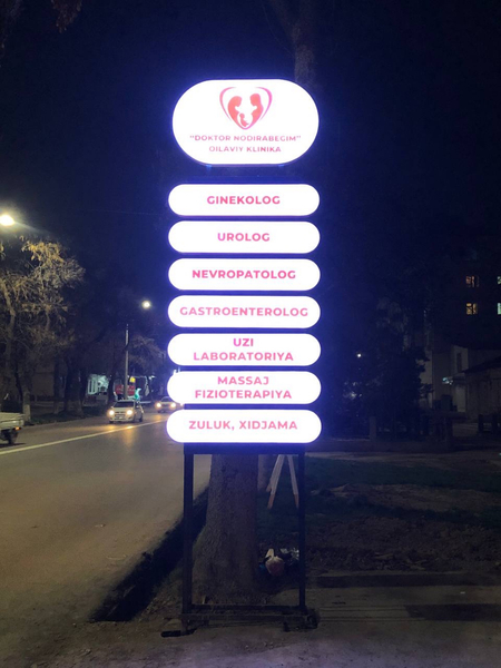 Реклама полиграфия
