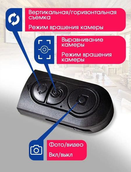 Монопод стабилизатор селфи палка