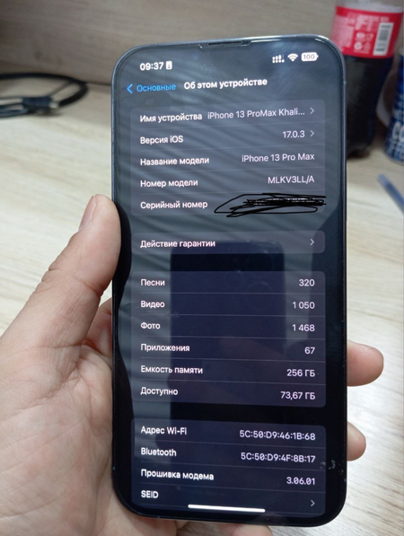 iphone 13 promax
