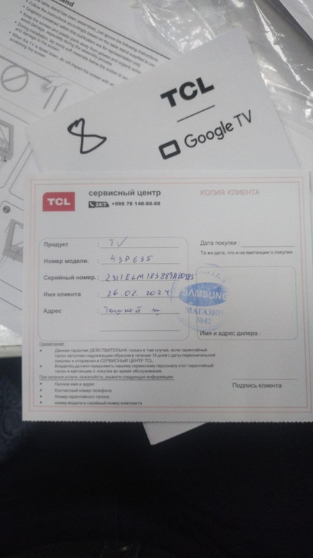 TCL  Android Smart TV